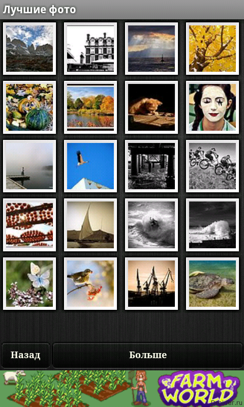 Picasa Tool Pro - фотоальбомы в облаках | Droider.ru