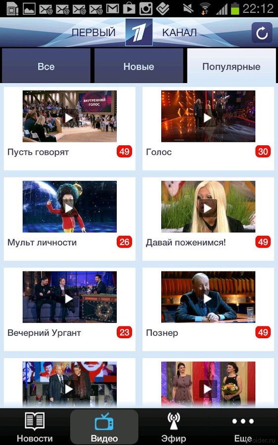 Большой обзор: Приложения, следящие за ходом Олимпийских Игр 2014 | Droider.ru