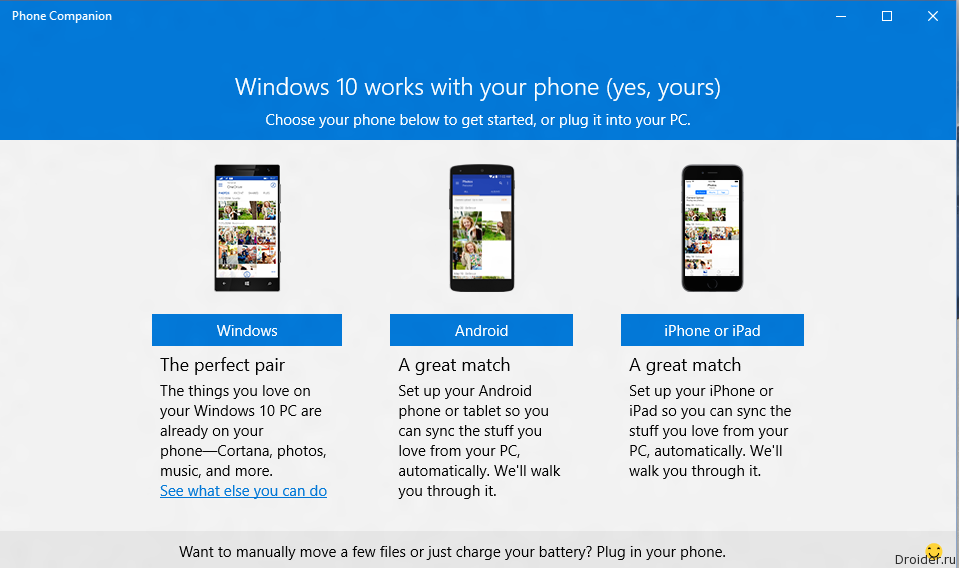 Ассистент Cortana заглянет к пользователям Android и iOS | Droider.ru