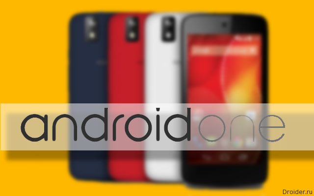 Google пообещала вторую волну смартфонов Android One | Droider.ru
