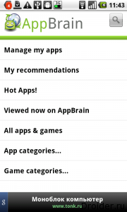 AppBrain - новый взгляд на Android market | Droider.ru