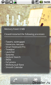 Fast Reboot - быстрая перезагрузка Android | Droider.ru