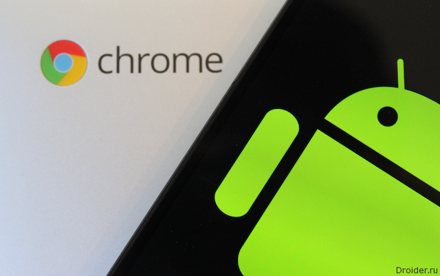 Chrome OS получит полную поддержку Android-приложений | Droider.ru