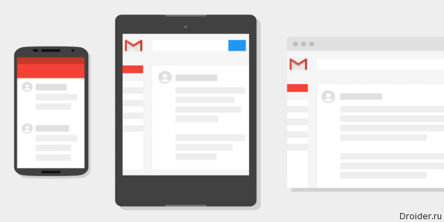 Gmail и Inbox адаптируют электронную почту под смартфон | Droider.ru