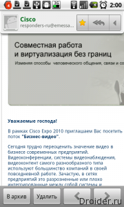 Gmail - обновление почтового клиента для Android | Droider.ru