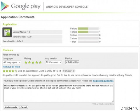 Разработчикам доступны ответы на отзывы пользователей в Google Play | Droider.ru