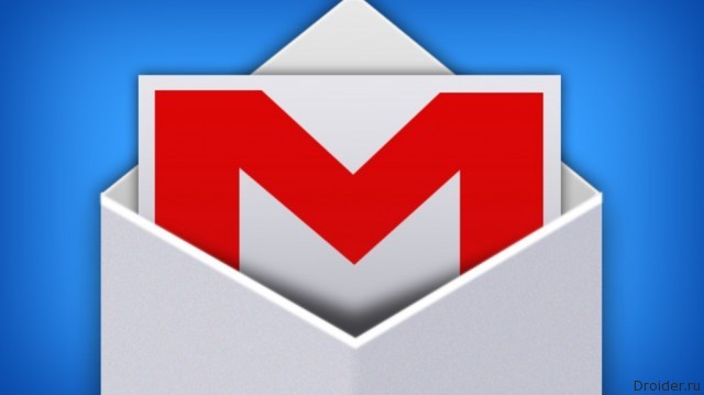 Google планирует заменить Gmail на Inbox | Droider.ru