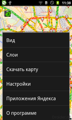 Яндекс.Карты для Android научились сохранять схемы городов | Droider.ru