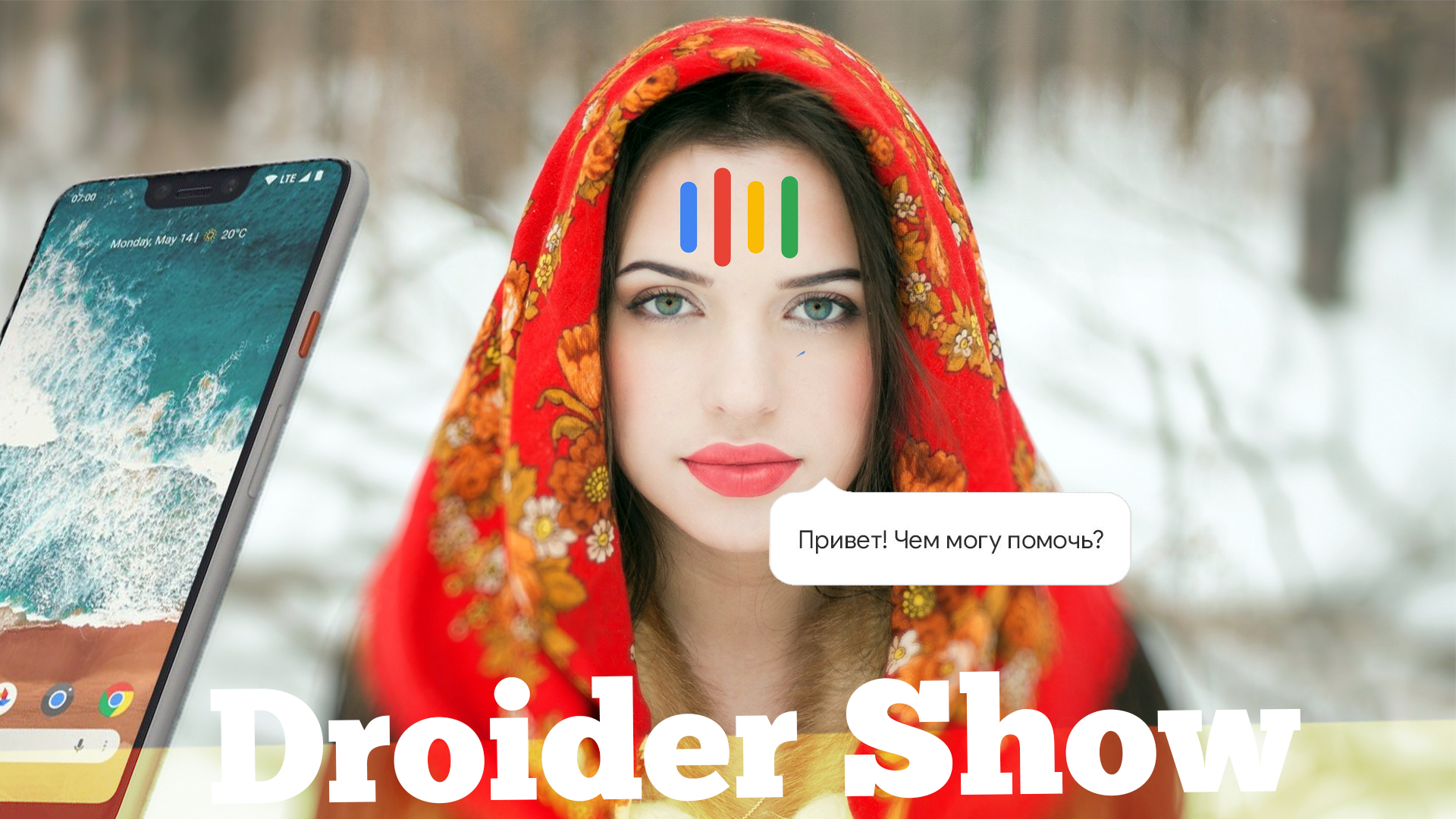 Новый iPad Pro и безрамочный Mate 20 Pro | Droider Show | Droider.ru