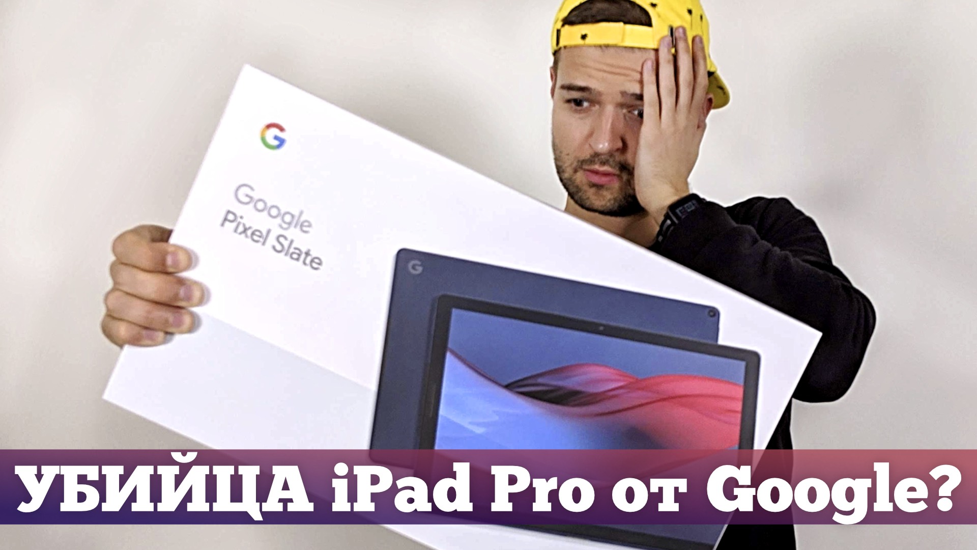 С планшетом Google всё не так | Видеообзор | Droider.ru