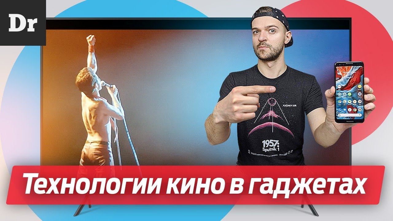 Как технологии из кино изменили смартфоны? | Droider.ru